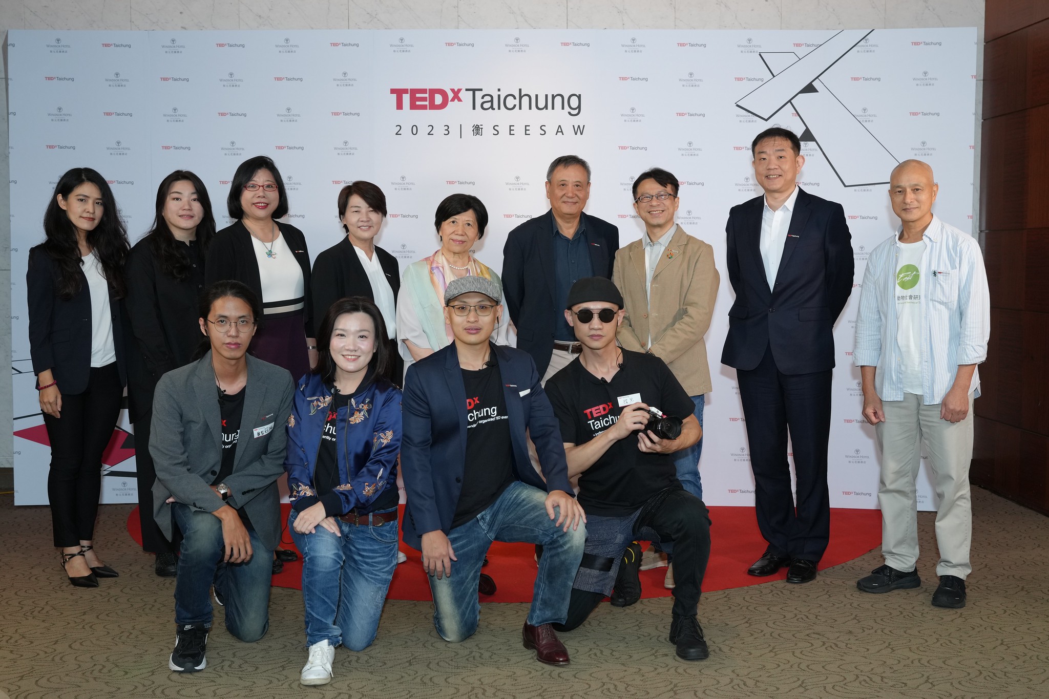 2023年會《衡 SEESAW》 - 過往活動 | TEDxTaichung｜TEDx臺中