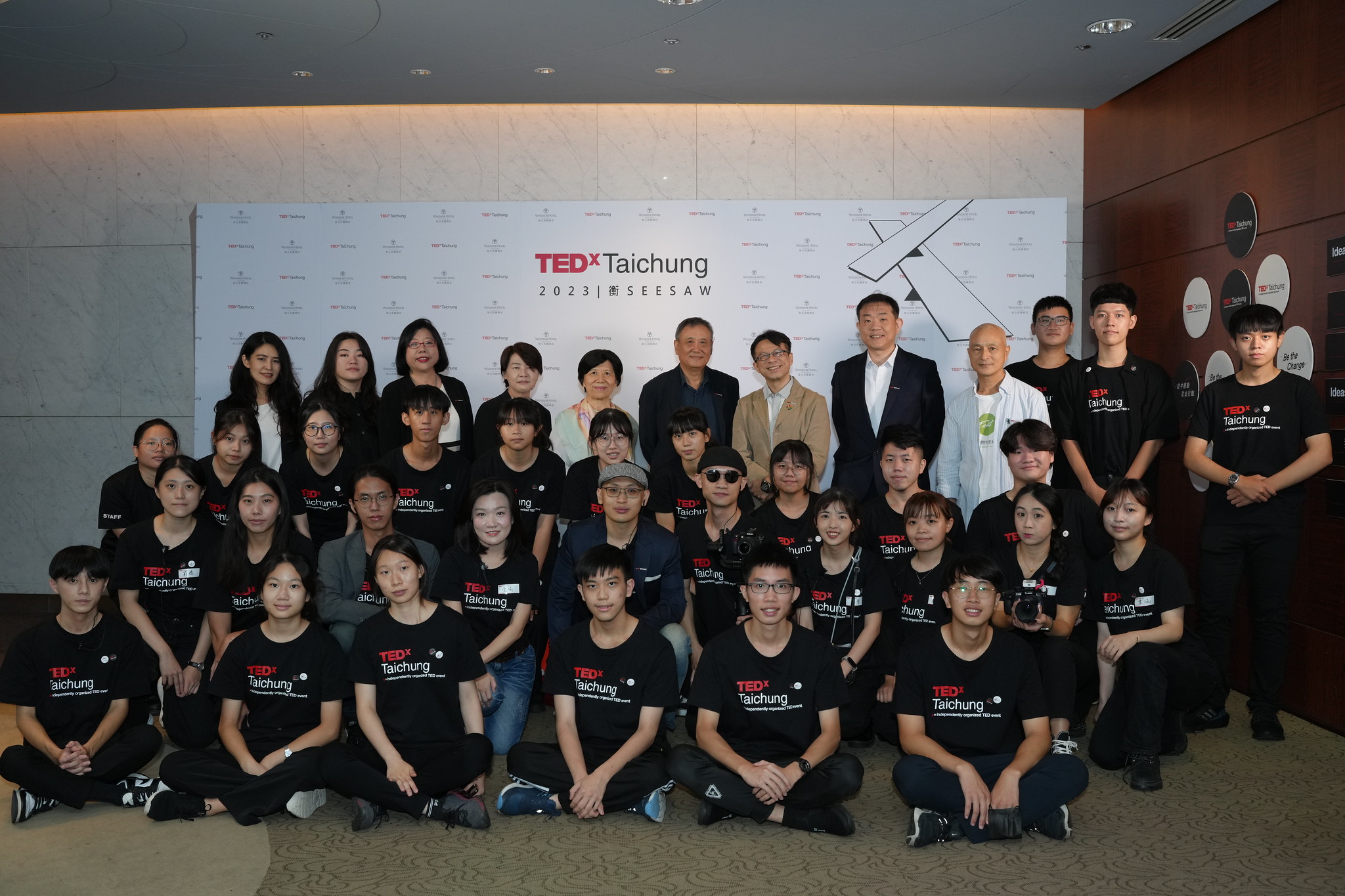 2023年會《衡 SEESAW》 - 過往活動 | TEDxTaichung｜TEDx臺中