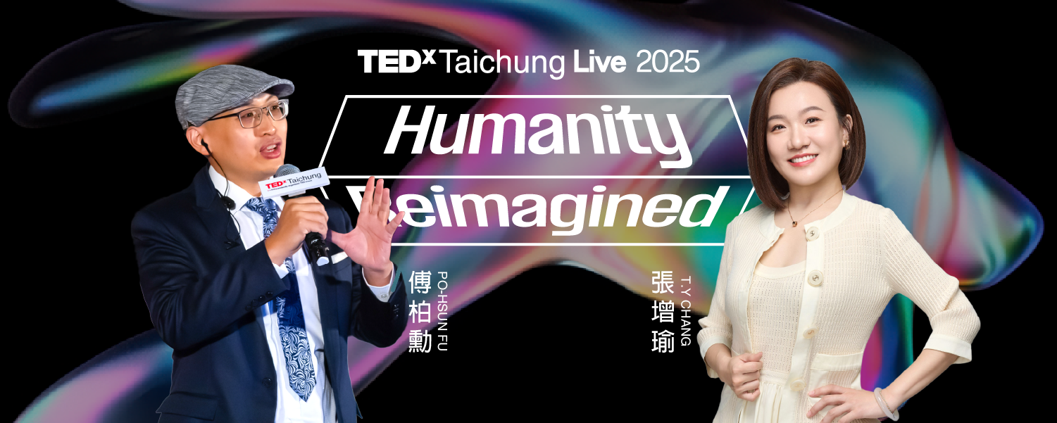 TEDxTaichung Live 2025 | TEDxTaichung｜TEDx臺中