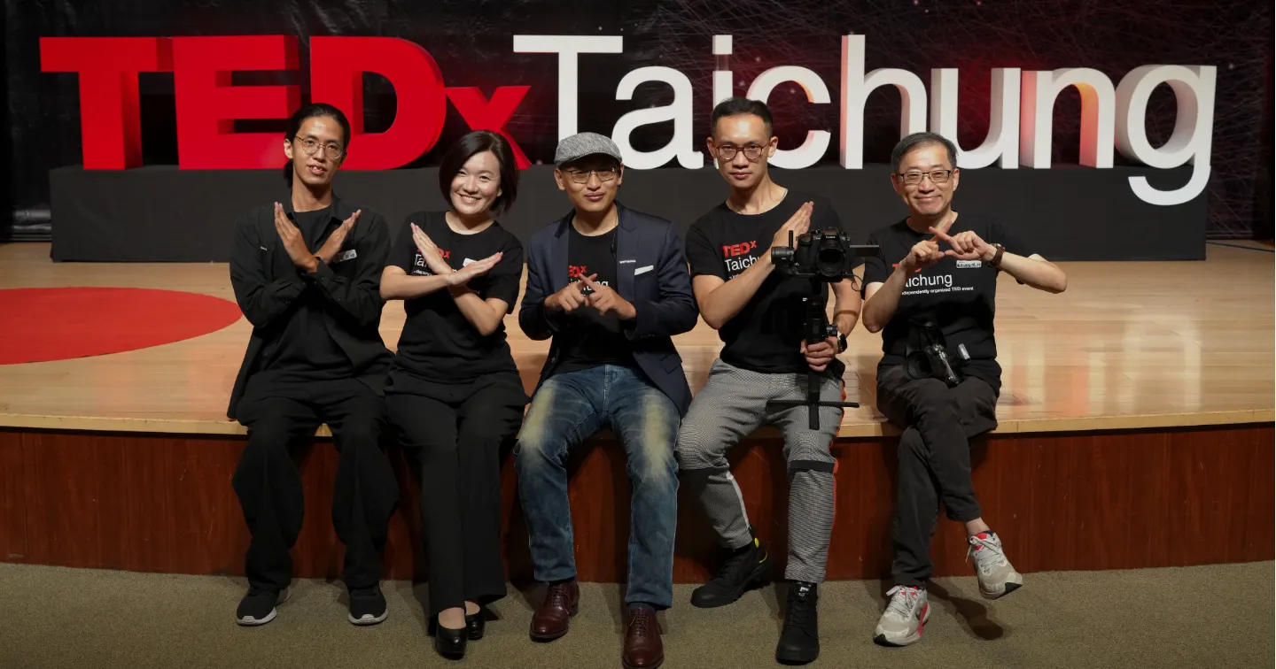 TEDxTaichung 關於我們 | TEDxTaichung｜TEDx臺中